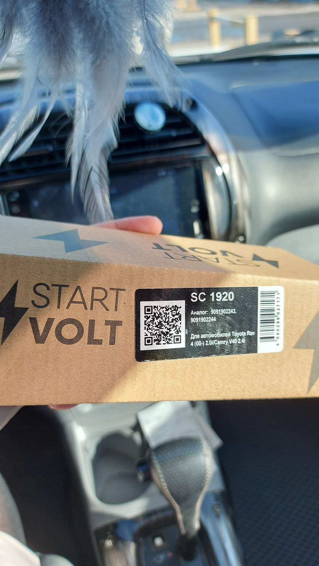 Импортозамещение)))) катушка — Toyota RAV4 (II), 2 л., 2001 года | запчасти | DRIVE2