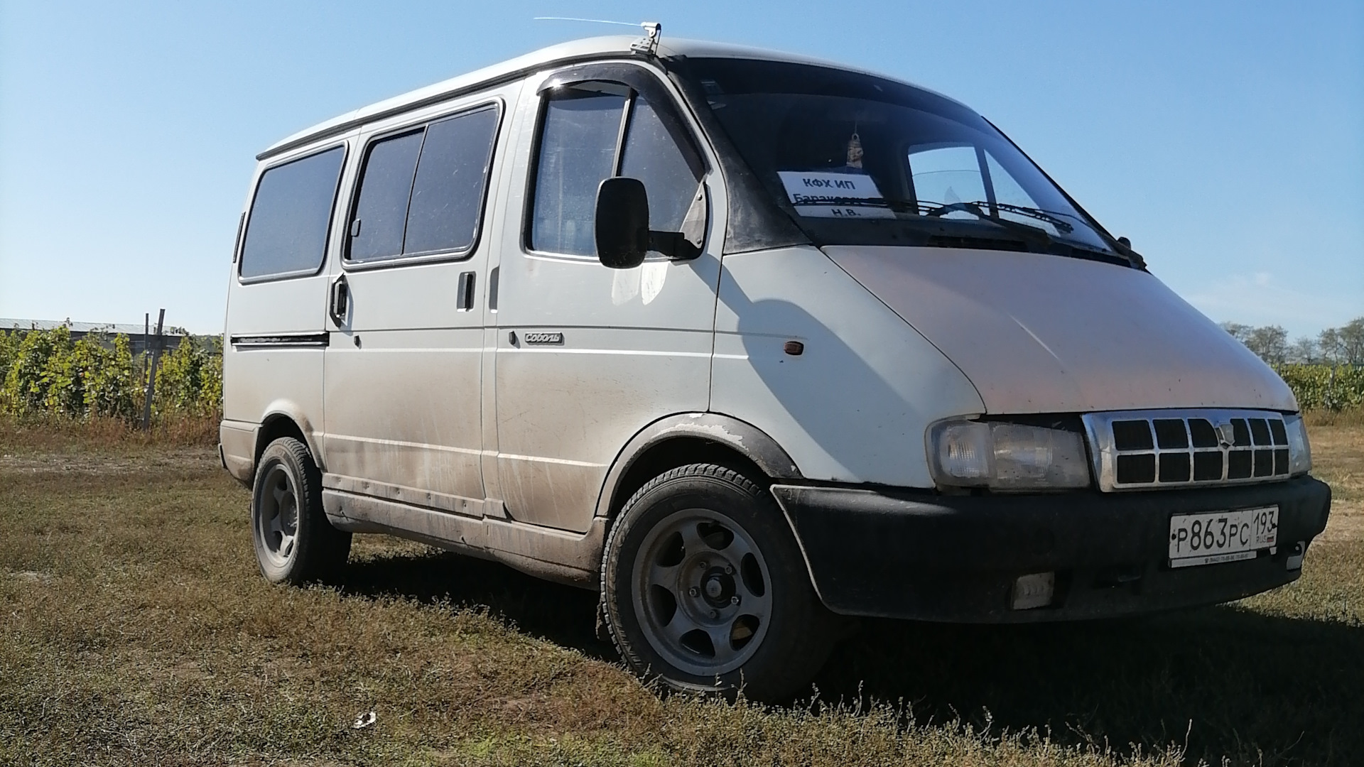 ГАЗ Соболь 2.3 бензиновый 2000 | на DRIVE2