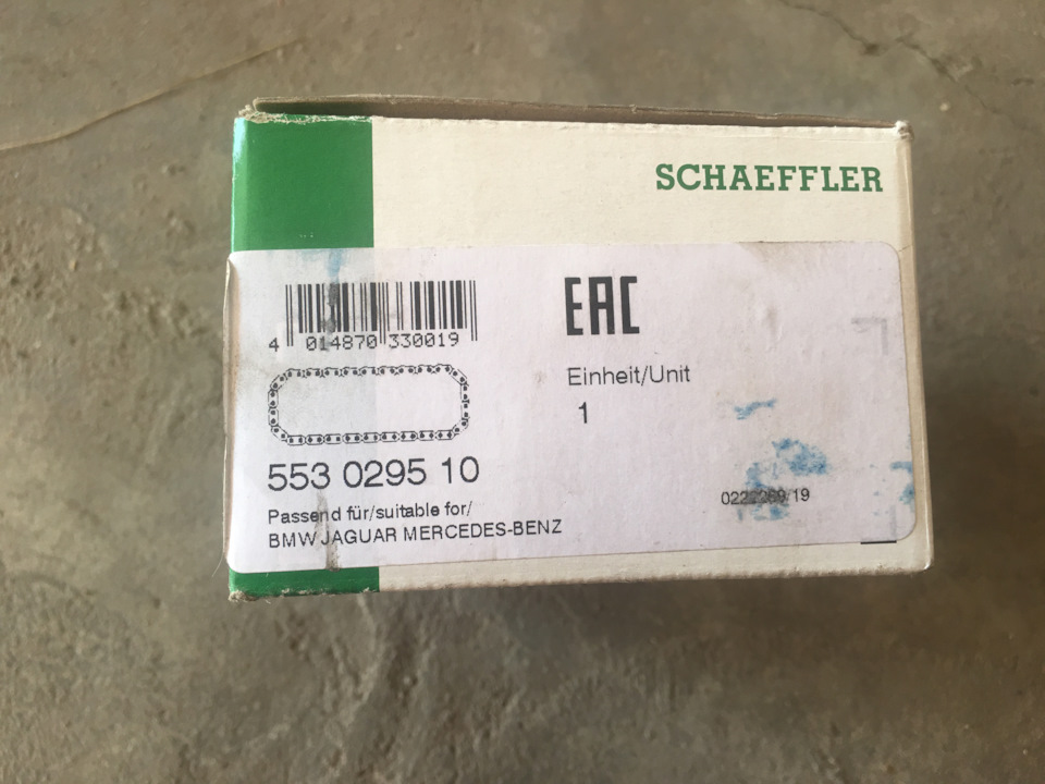 553029510 Цепь INA | Запчасти на DRIVE2