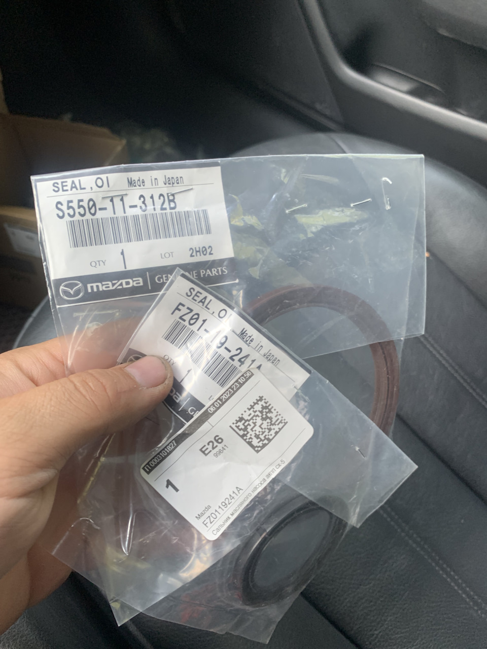 FZ0119241A Сальник Mazda | Запчасти на DRIVE2