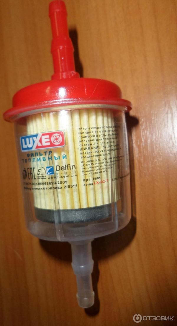 Похоже захворал термостат 2 или не он и большой фильтр на ож. — Lada ...