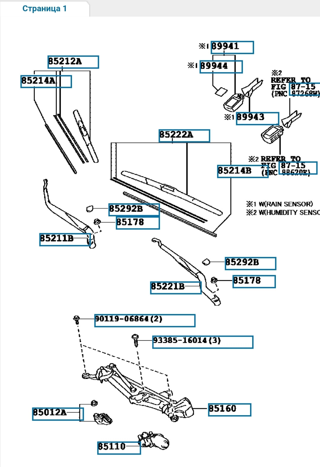 Скупой платит за всех — Lexus CT 200h, 1,8 л, 2012 года | расходники ...