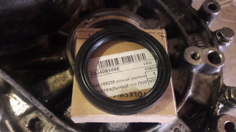 02J409189E Манжетное уплотнение VAG | Запчасти на DRIVE2