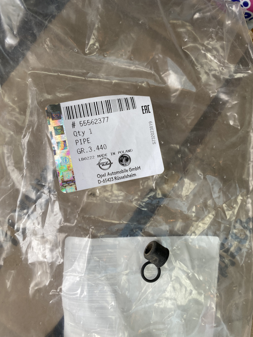 55562377 Трубка топливной системы GM | Запчасти на DRIVE2