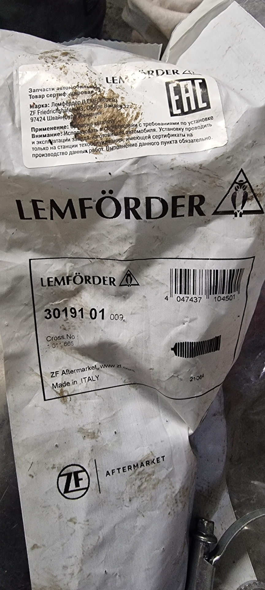 Рейка, пыльники, наконечники — Ford Scorpio I, 2,9 л, 1990 года | визит ...