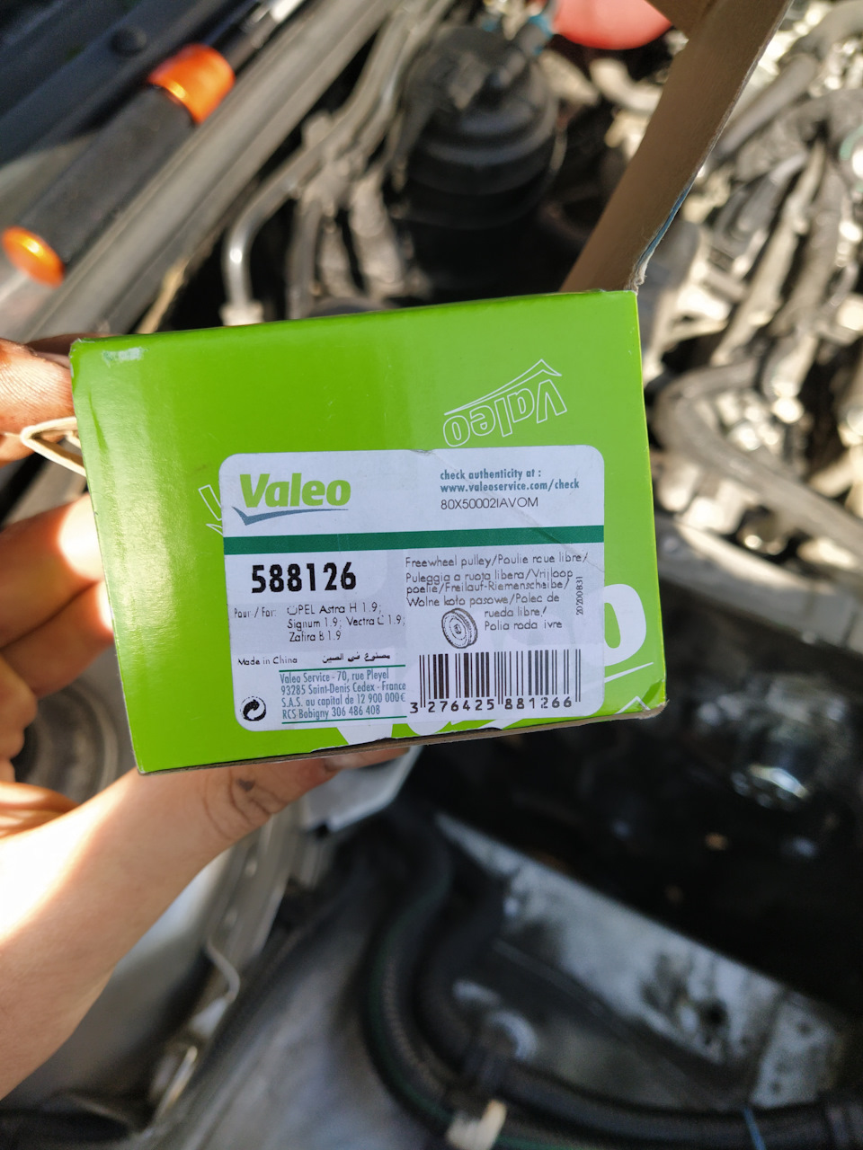 1276425 Уплотняющее кольцо, коленчатый вал Volvo | Запчасти на DRIVE2