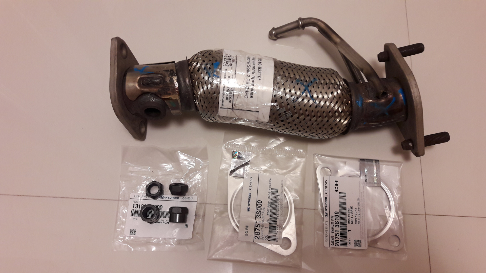 Замена приёмной трубы выхлопной системы. — KIA Soul (2G), 1,6 л, 2016 ...