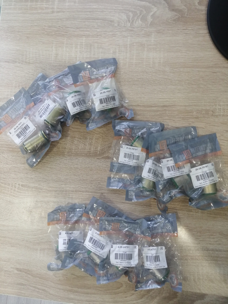 260619191 Сайлентблок переднего нижнего поперечного рычага задней ...