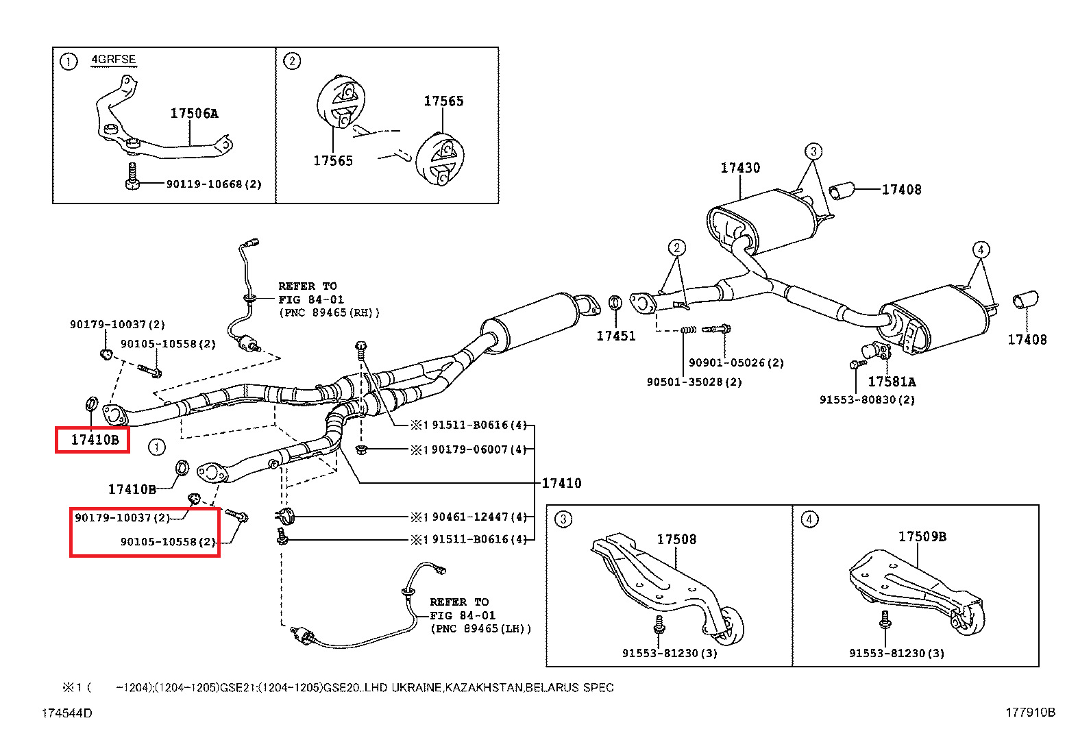 Каталики маталики они же катализаторы на IS 250 все … Убираем их долой ...