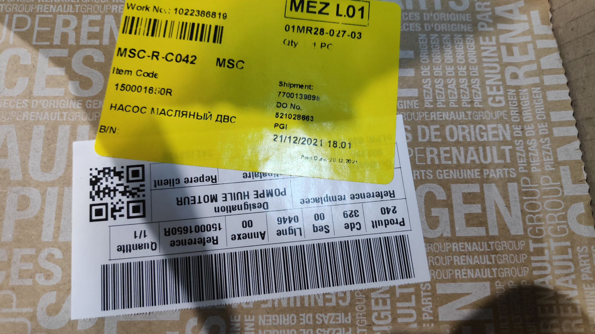 Замена теплообменника и цепи ГРМ R9M452 — Renault Espace (5G), 1,6 л ...