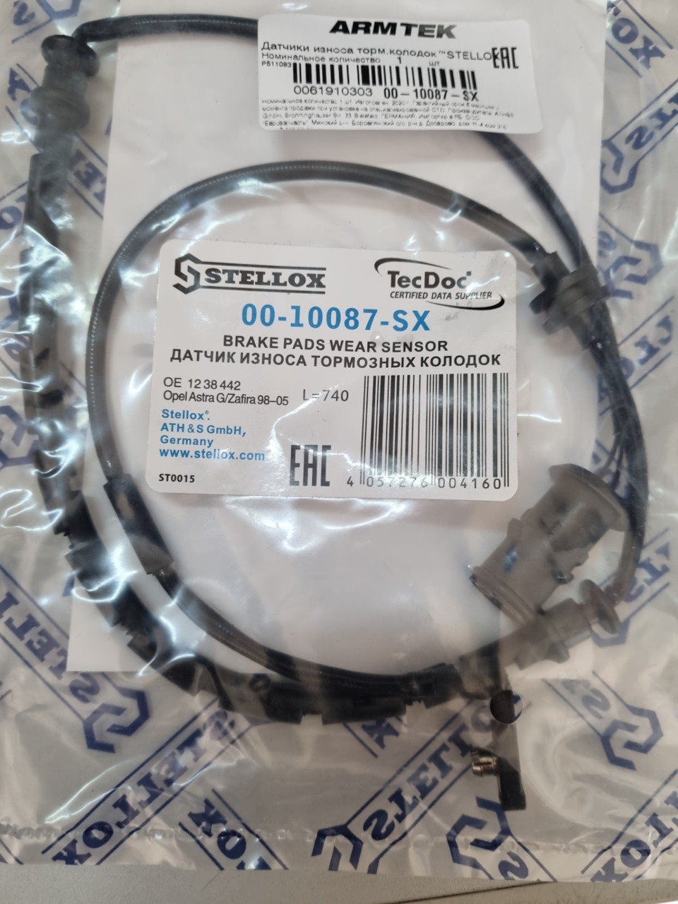 1238442 ДАТЧИК ИЗНОСА тормозной КОЛОДОК / ASTRA-G OPEL | Запчасти на DRIVE2