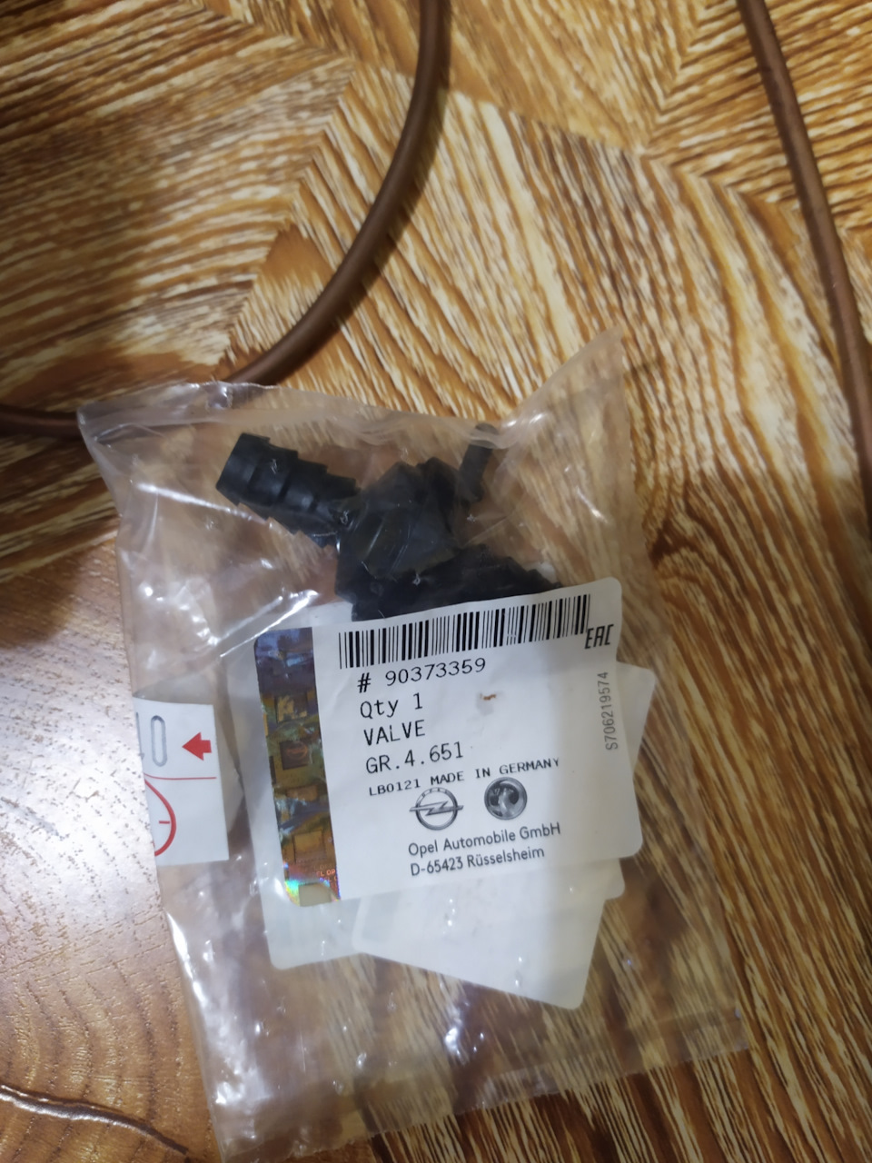 90373359 Клапан обратный сервоблока тормоза GM | Запчасти на DRIVE2