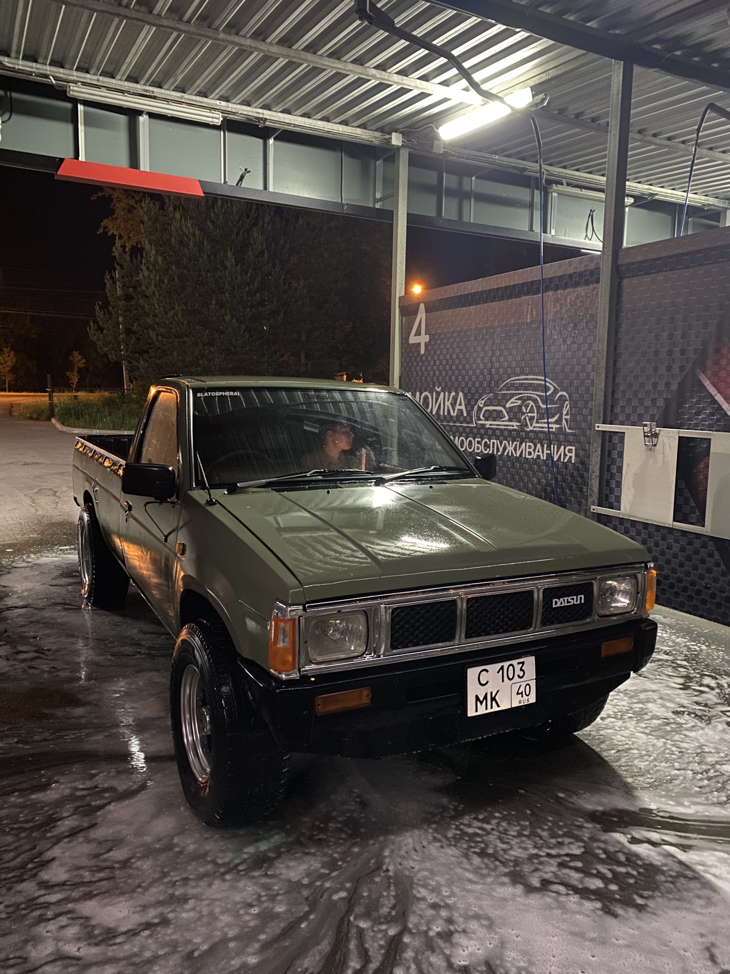 Рыжие габариты — Nissan Datsun (D21), 2,3 л, 1990 года | тюнинг | DRIVE2