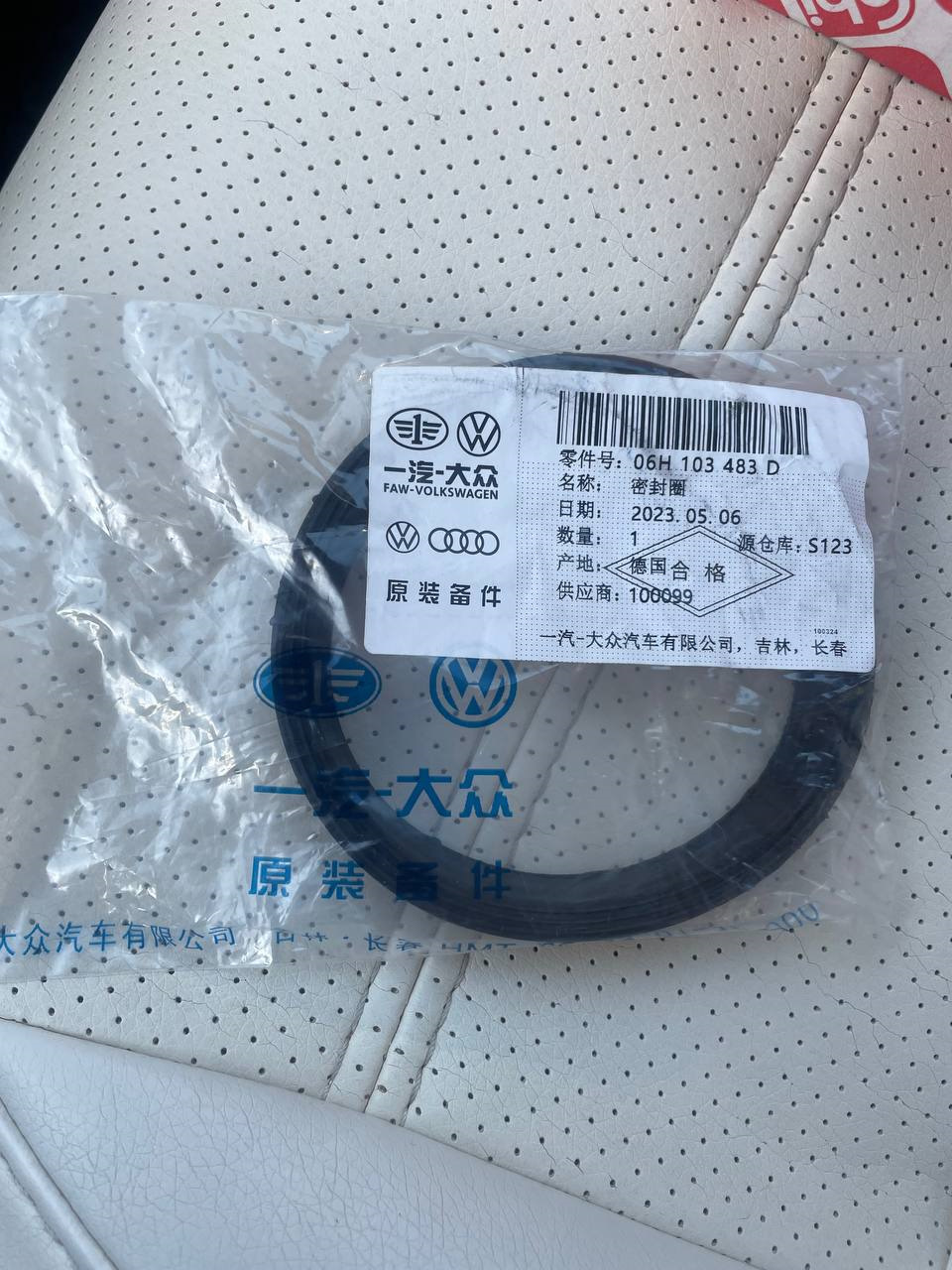 Фазики — Audi Q3 (1G), 2 л, 2012 года | визит на сервис | DRIVE2