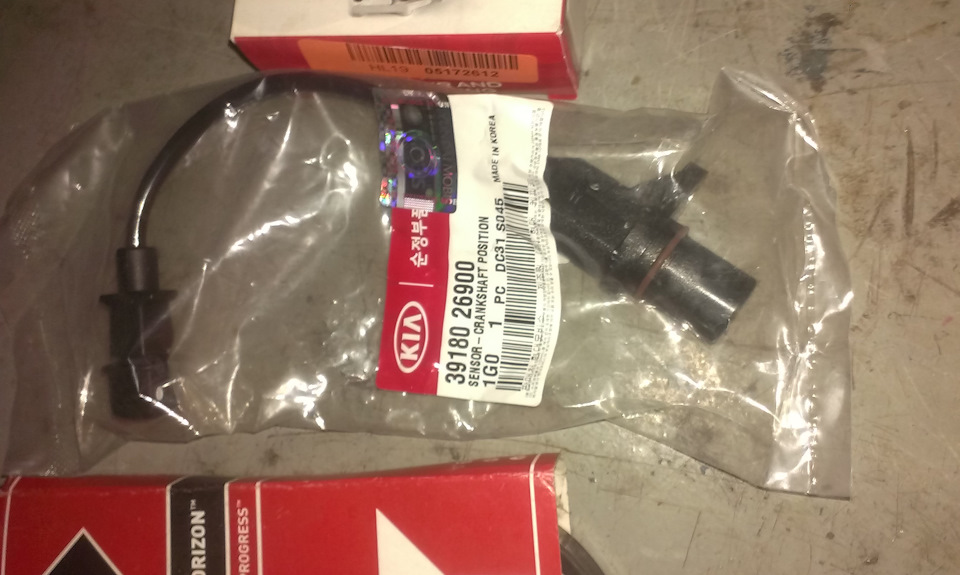 3918026900 Датчик положения коленвала KIA HYUNDAI | Запчасти на DRIVE2