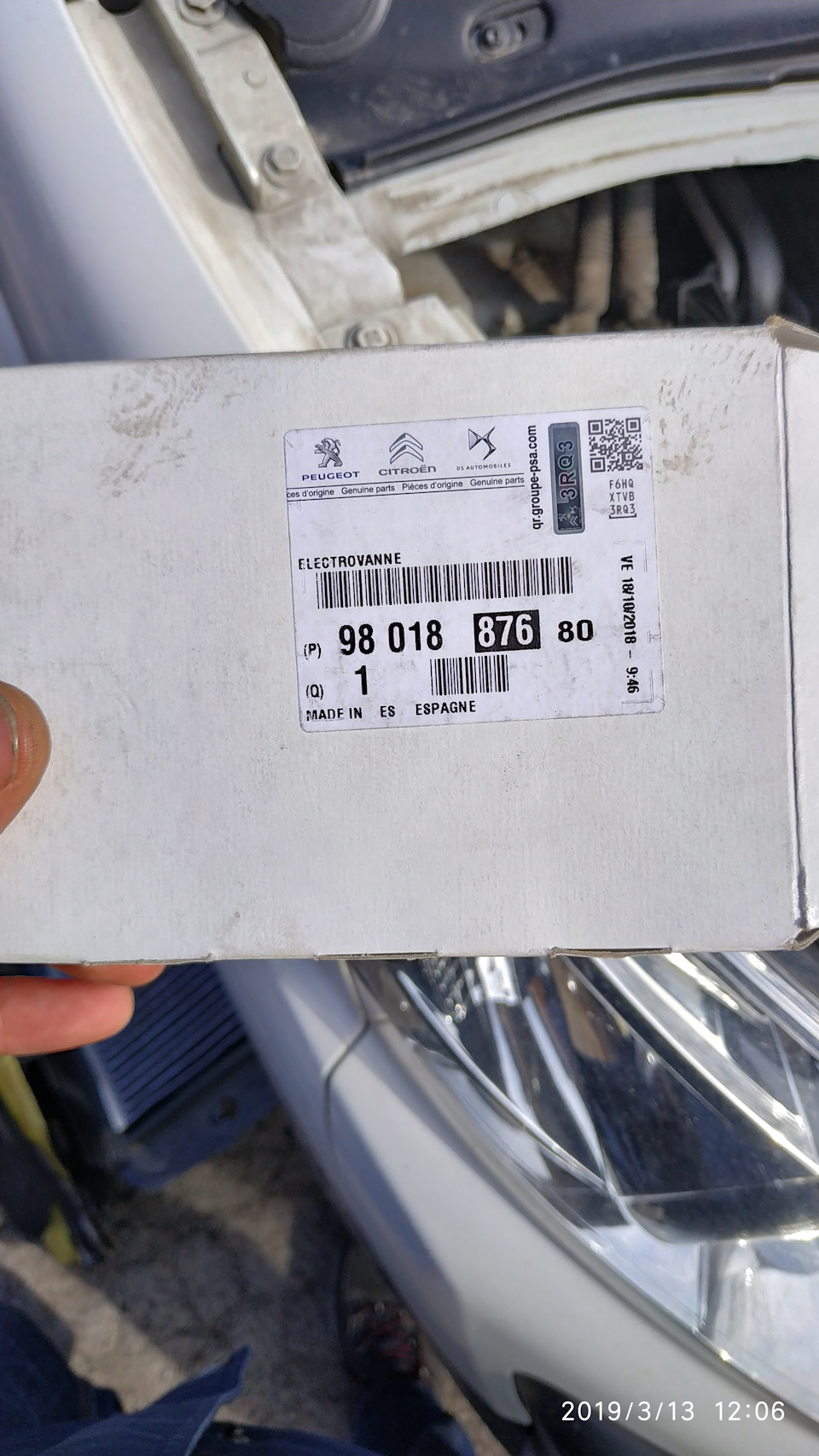 9801887680 Клапан регулировочный Peugeot Citroen | Запчасти на DRIVE2