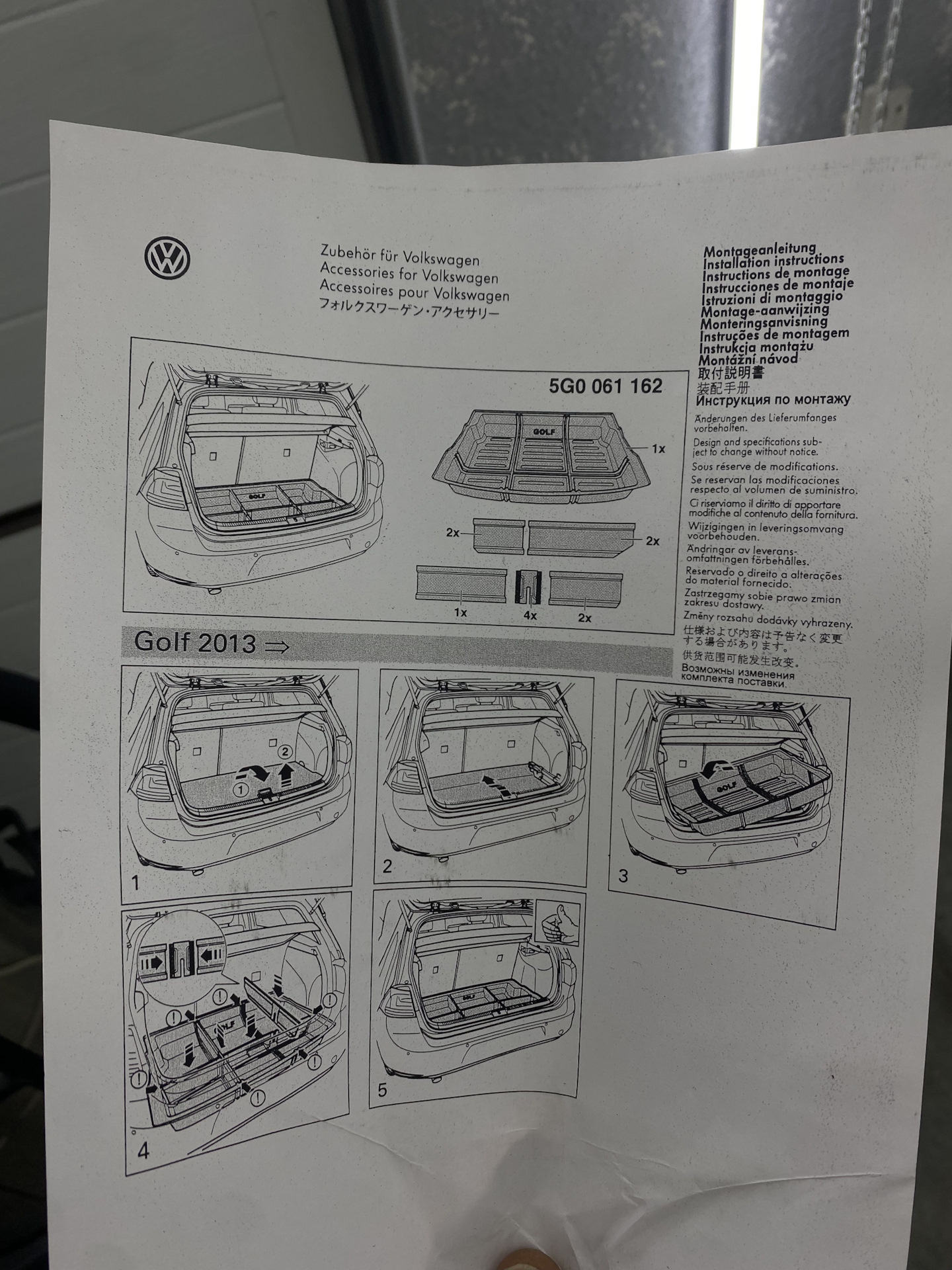 4. Мелочь, а приятно и удобно. Оригинальный органайзер в багажник ...