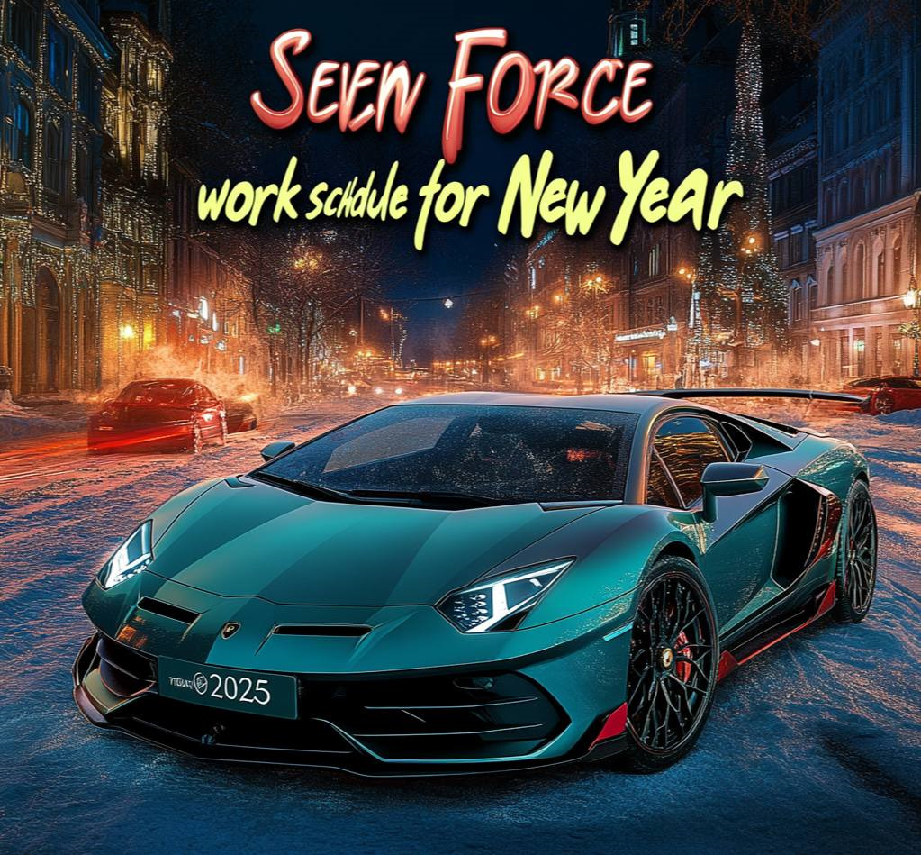 ГРАФИК РАБОТЫ НА НОВЫЙ ГОД🎄 — Seven Force на DRIVE2