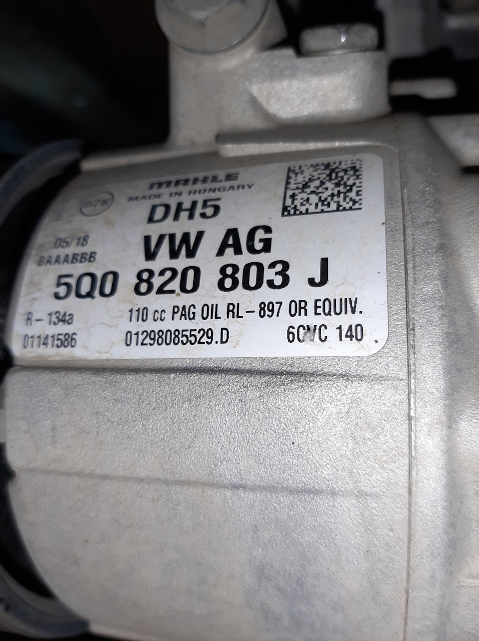 5Q0820803J Компрессор климатиче VAG | Запчасти на DRIVE2