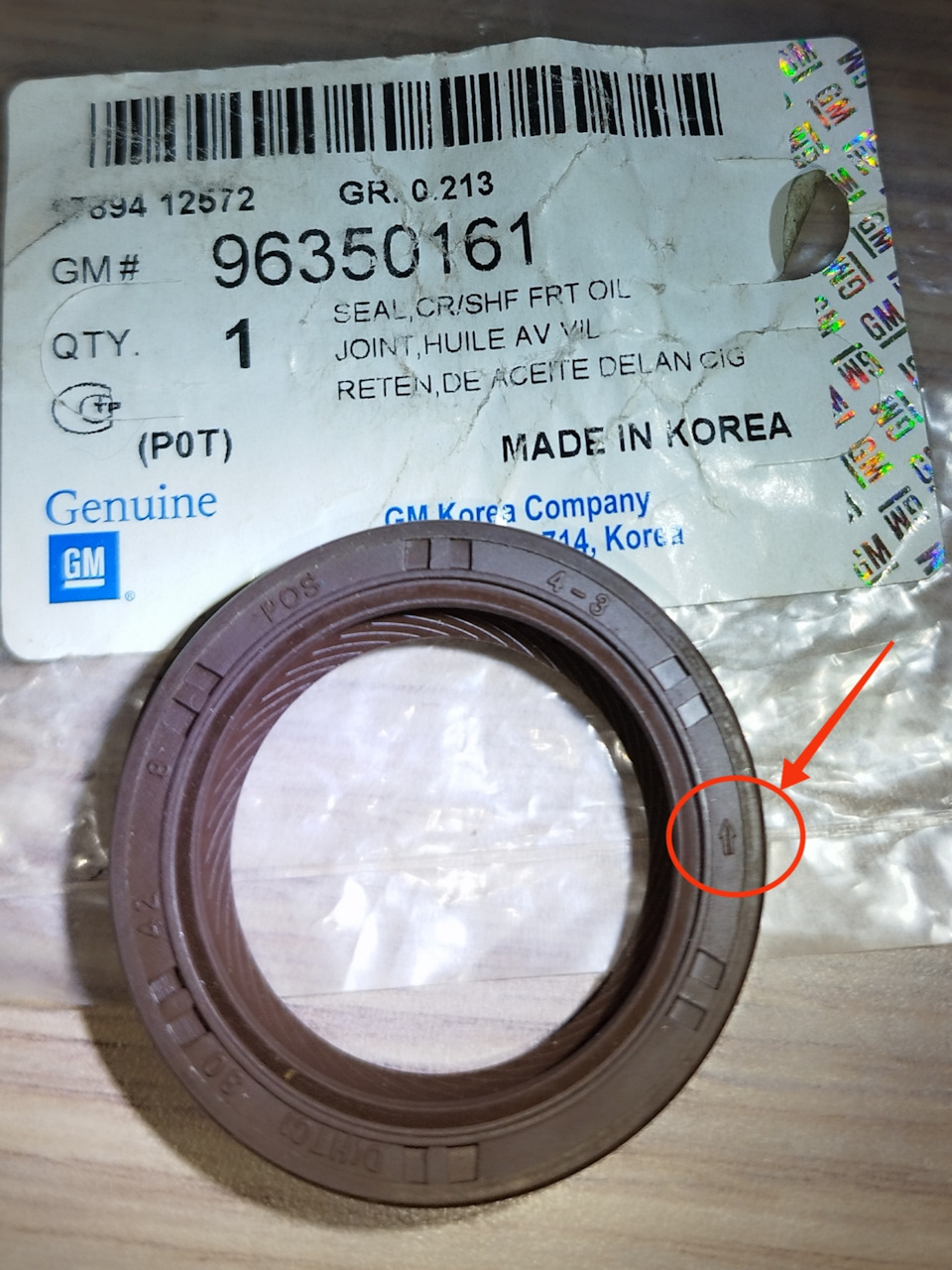 96350161 Сальник коленвала передний (30x42x8) / Chevrolet 1.4/1.6 97 ...