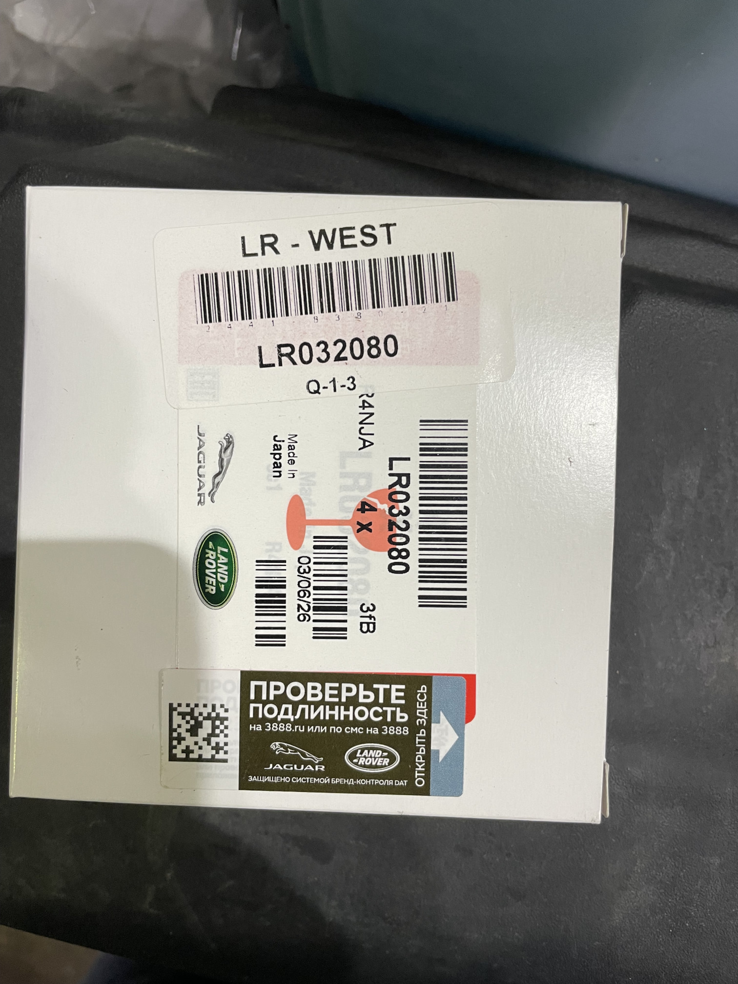 Небольшой ремонт — Land Rover Range Rover Sport (1G), 5 л, 2012 года ...