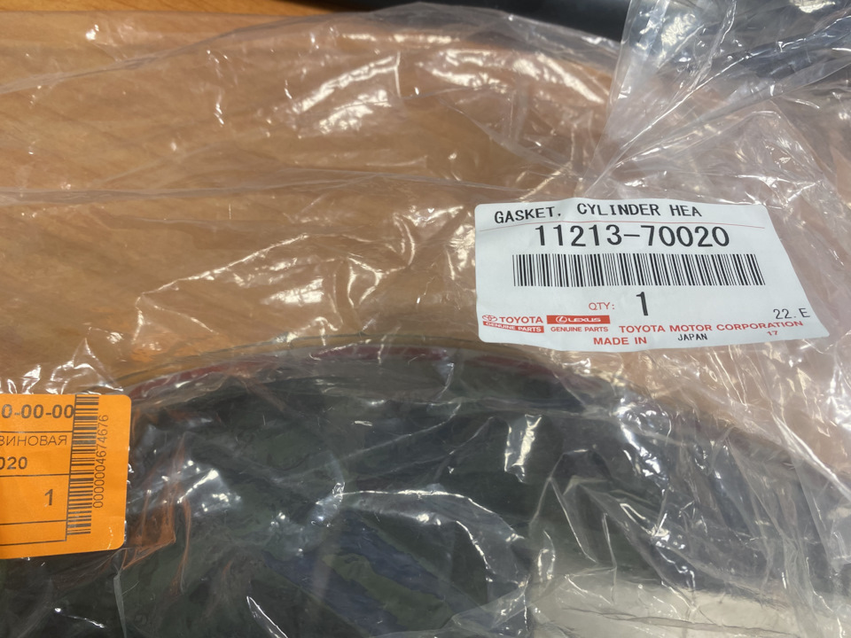 Замена прокладки клапанной крышки — Toyota Chaser (100), 2 л, 1998 года ...