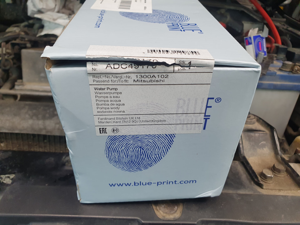 1300A102 Помпа водяная PAJERO V98 06- 4M41 Mitsubishi | Запчасти на DRIVE2