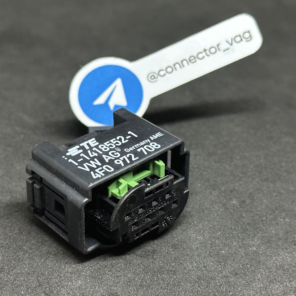 4F0972708 Корпус плоского разъ VAG | Запчасти на DRIVE2