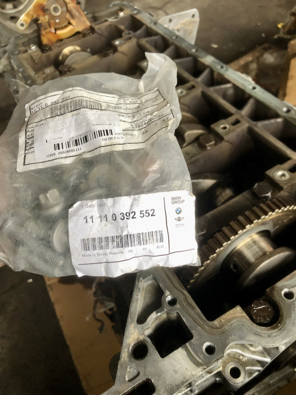 11110392552 Алюмин.болты для блок-картера BMW | Запчасти на DRIVE2