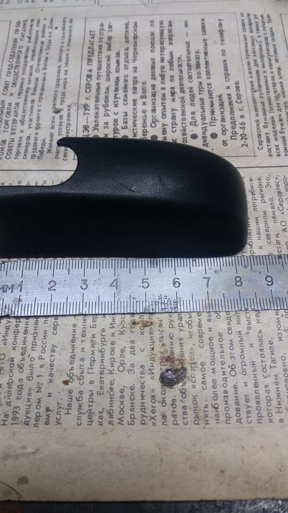 заглушка заднего дворника приус 30 японец — Toyota Prius (20), 1,5 л ...