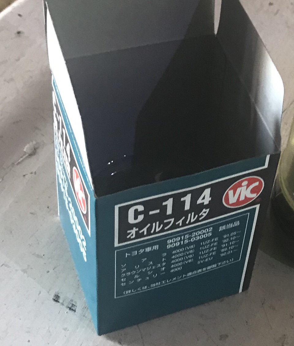 Внеплановая замена масла в двс — Toyota Land Cruiser 200, 4,7 л, 2008 года | плановое ТО | DRIVE2