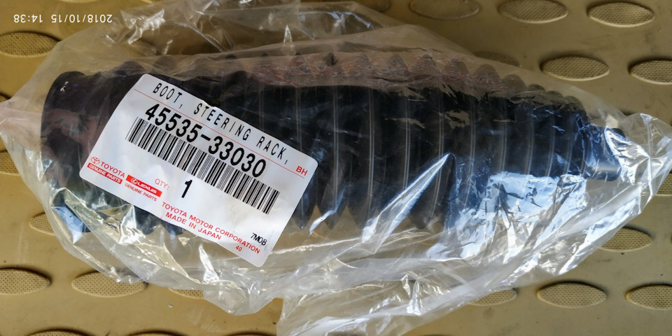 4553533030 Пыльник рулевой рейки OEM TOYOTA LEXUS | Запчасти на DRIVE2