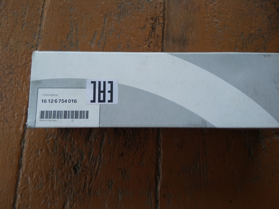 16126754016 Топливный фильтр с регулятором давления BMW | Запчасти на ...