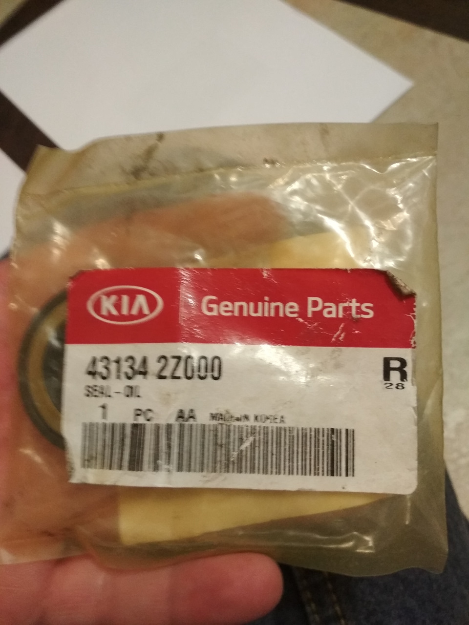 431342Z000 Уплотнительное кольцо раздаточной коробки KIA HYUNDAI ...