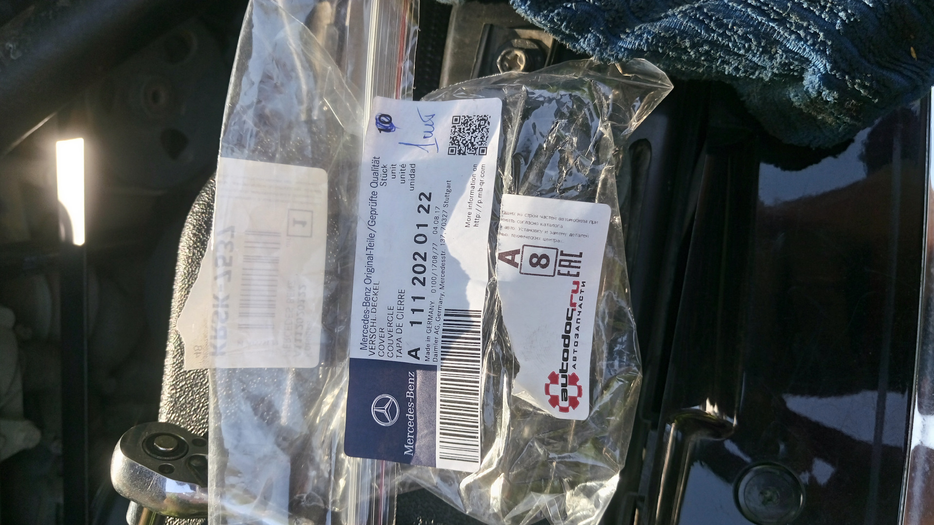 Замена- приводной ремень, ролик, демфер и как оказалось натяжитель ...