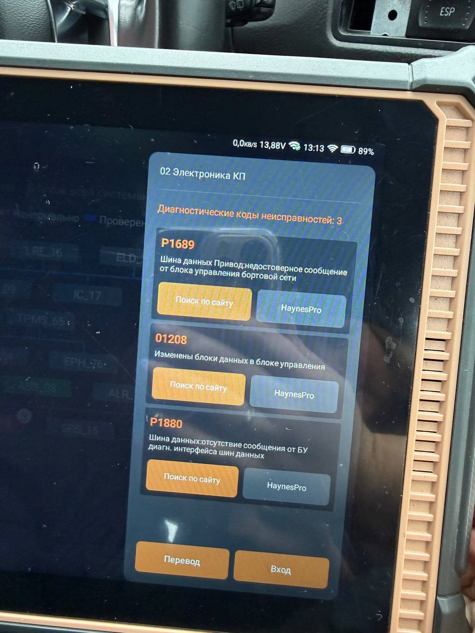 Приключения Ч.2 — Volkswagen Golf GTI Mk4, 1,8 л, 2002 года | поломка ...