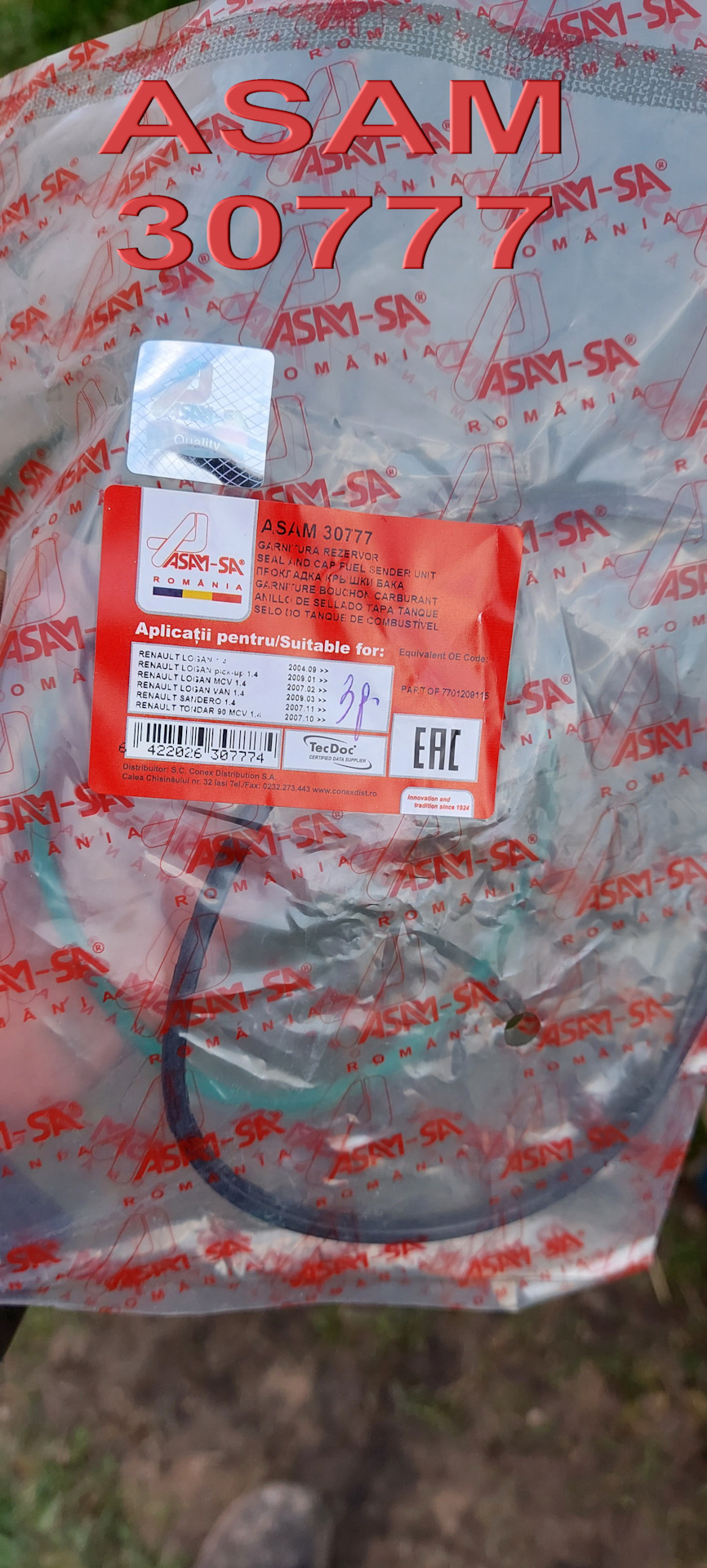 7701209115 Крышка топл. насоса с прокладкой RENAULT | Запчасти на DRIVE2