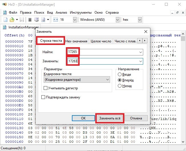 Конвертация китайского MIB2 STD вариант 17265 в европейца без обращения к "проффесионалам" — DRIVE2