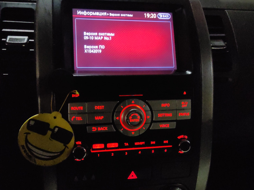 Сlarion 08ti — Nissan X-Trail II (t31), 2,5 л, 2010 года | стайлинг | DRIVE2