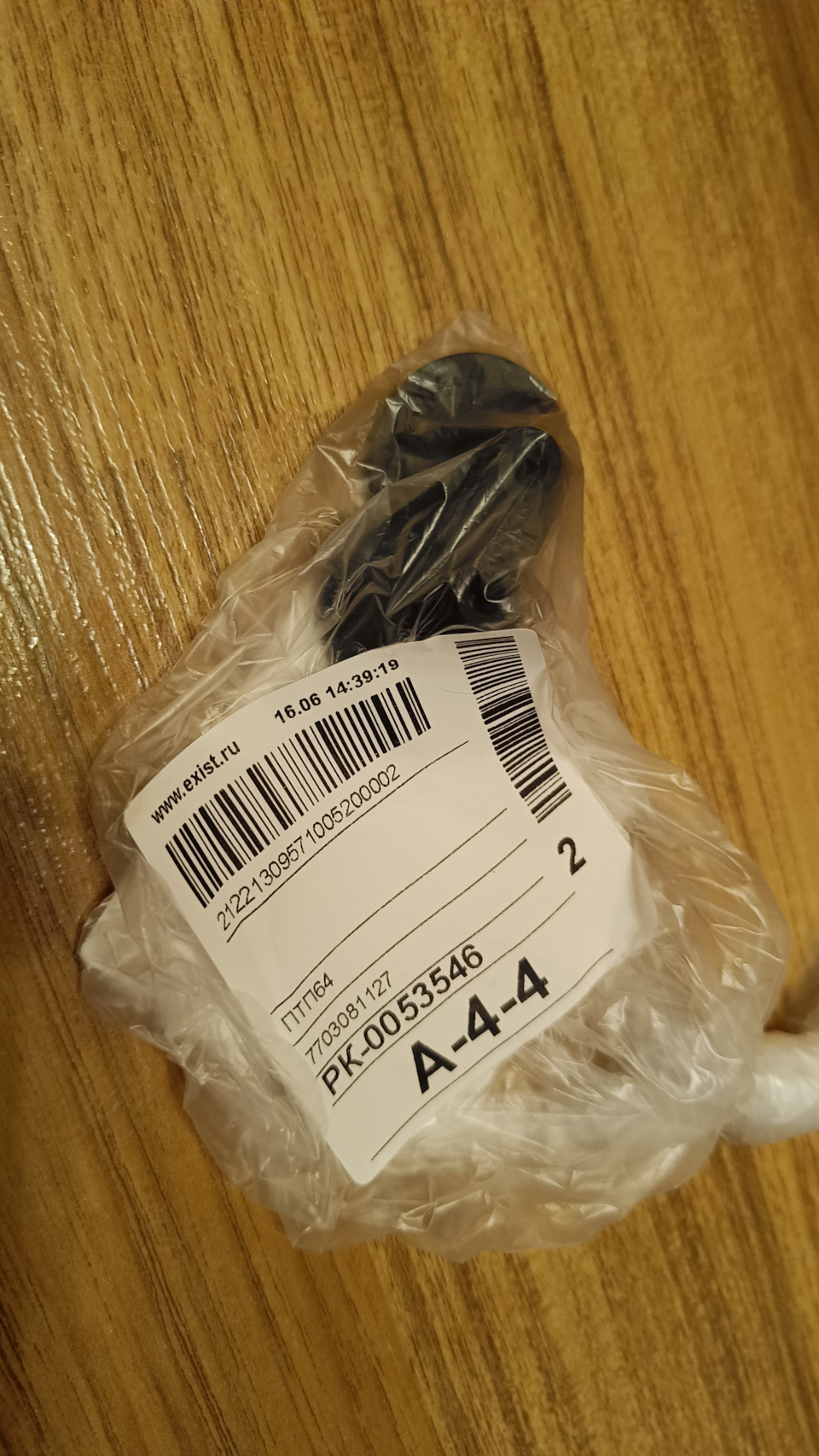 7703081127 Зажим RENAULT | Запчасти на DRIVE2