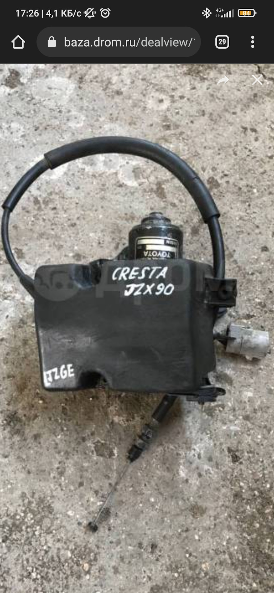 Установка круиз-контроля — Toyota Mark II (90), 2,5 л., 1993 года ...