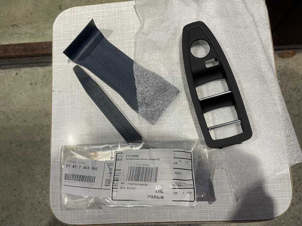 Устранение недостатков по дверям — BMW 3 series (F30), 2 л, 2013 года ...