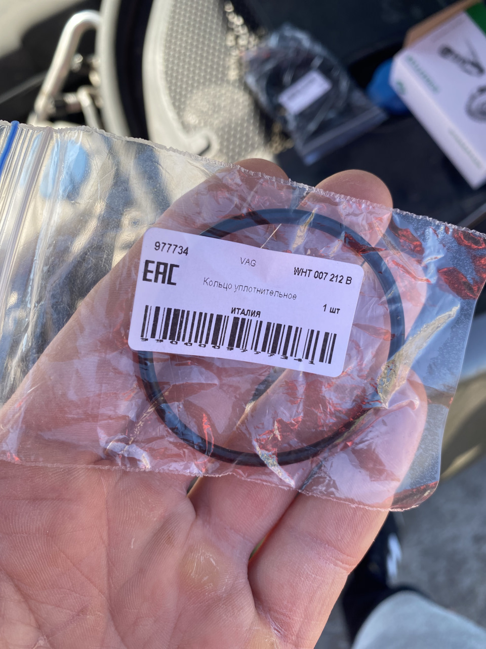 WHT007212B Уплотнительное кольцо VAG | Запчасти на DRIVE2