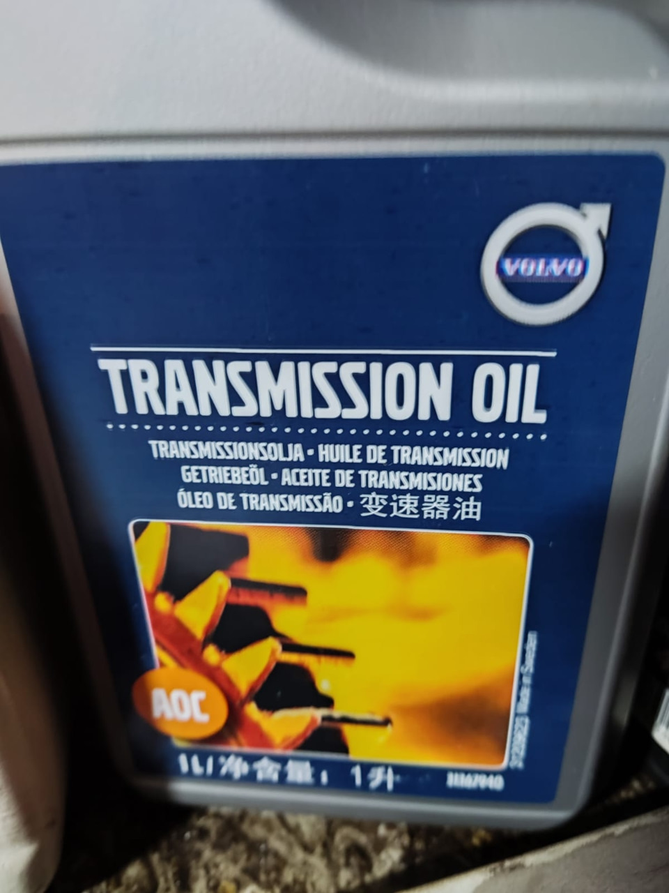 Замена масло в халдекс. — Volvo V90 Cross Country, 2 л, 2018 года ...