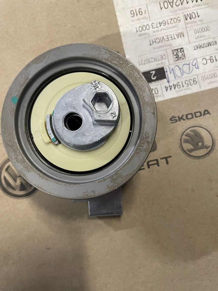 06A109243A Ролик ремня VAG | Запчасти на DRIVE2