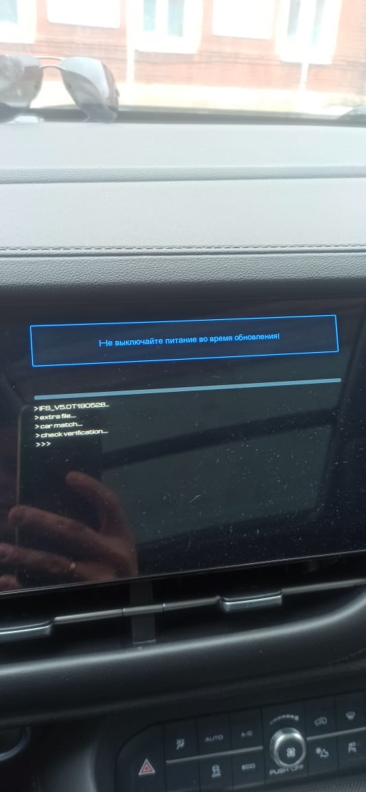 Обновление ГУ — Haval F7 (1G), 2 л, 2020 года | автозвук | DRIVE2
