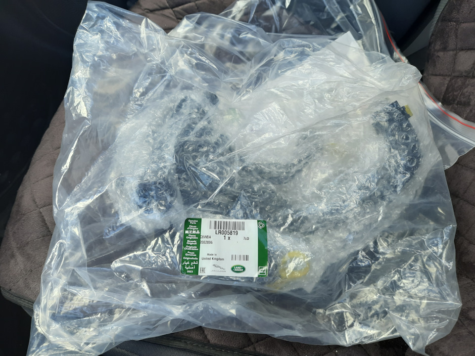 LR005819 Соединитель Jaguar Land Rover | Запчасти на DRIVE2