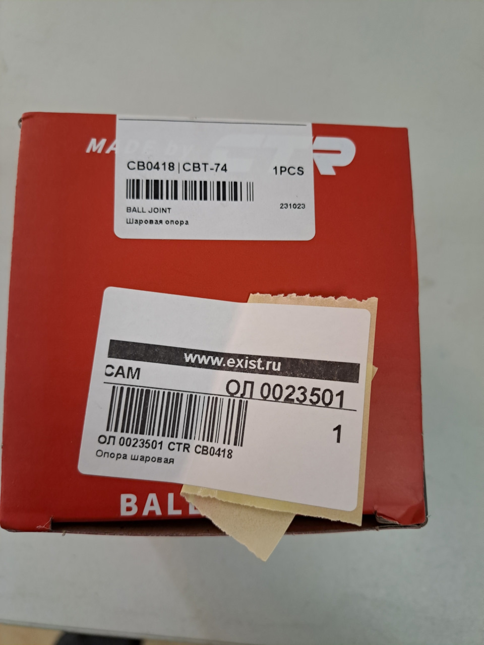 Лечение прошло успешно — Changan CS75 Plus, 1,5 л, 2023 года | визит на сервис | DRIVE2