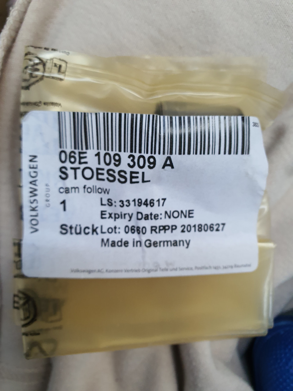 06E109309A Толкатель VAG | Запчасти на DRIVE2