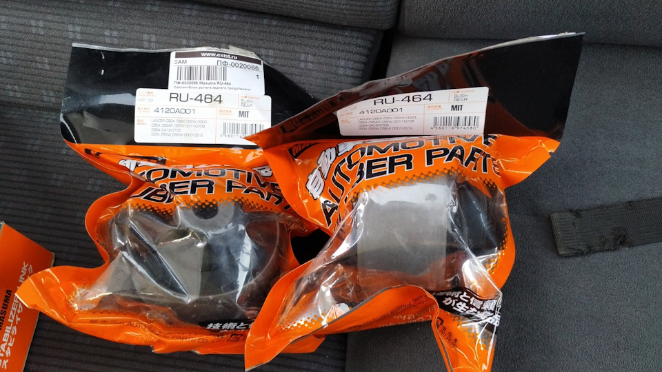 Замена передней и задней опоры ДВС, замена сайлентблоков продольных ...